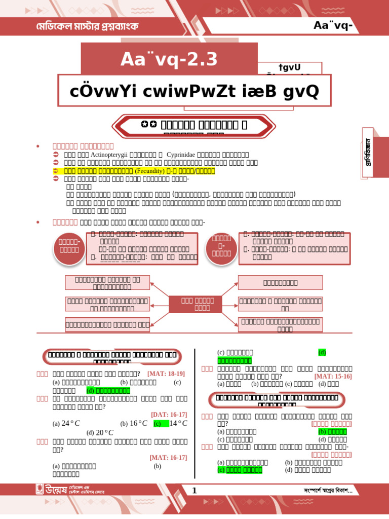 04 Zoology Onusilony (QB) - Chap-2.3 - 2024 Final Set | PDF
