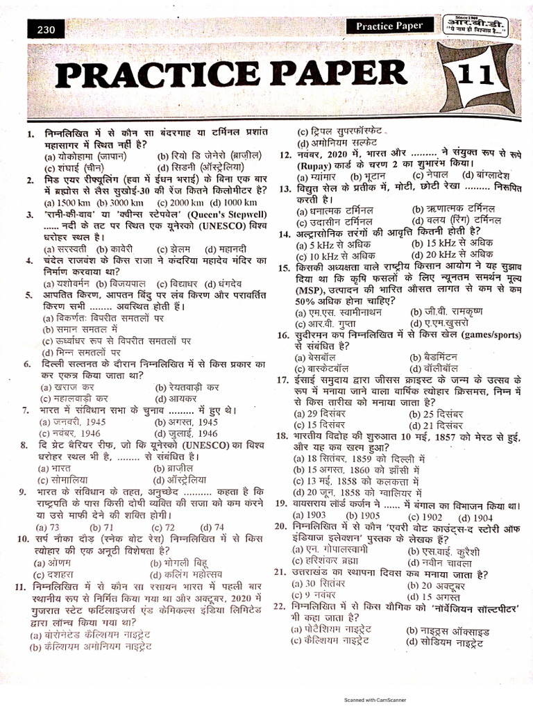 Khan Sir SET-11 (BSSC Inter Level) | PDF