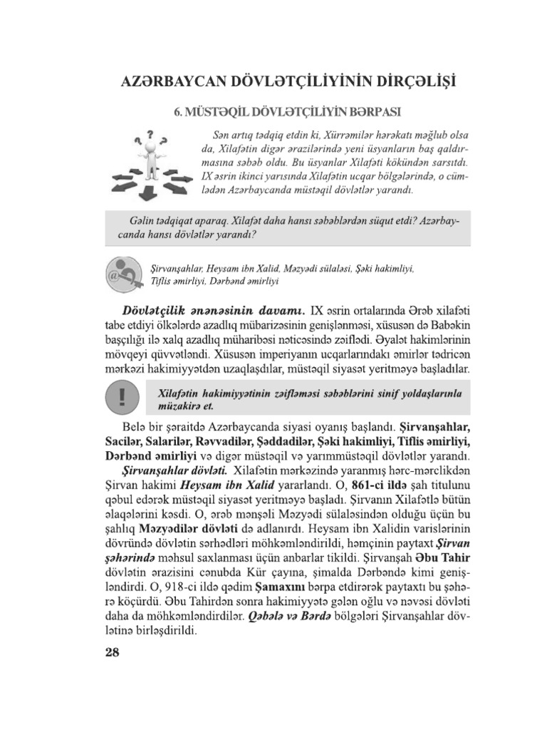 Quot Azarbaycan Tarixi Quot Fanni Uzra 7 Ci Sinif Ucun Darslik | PDF