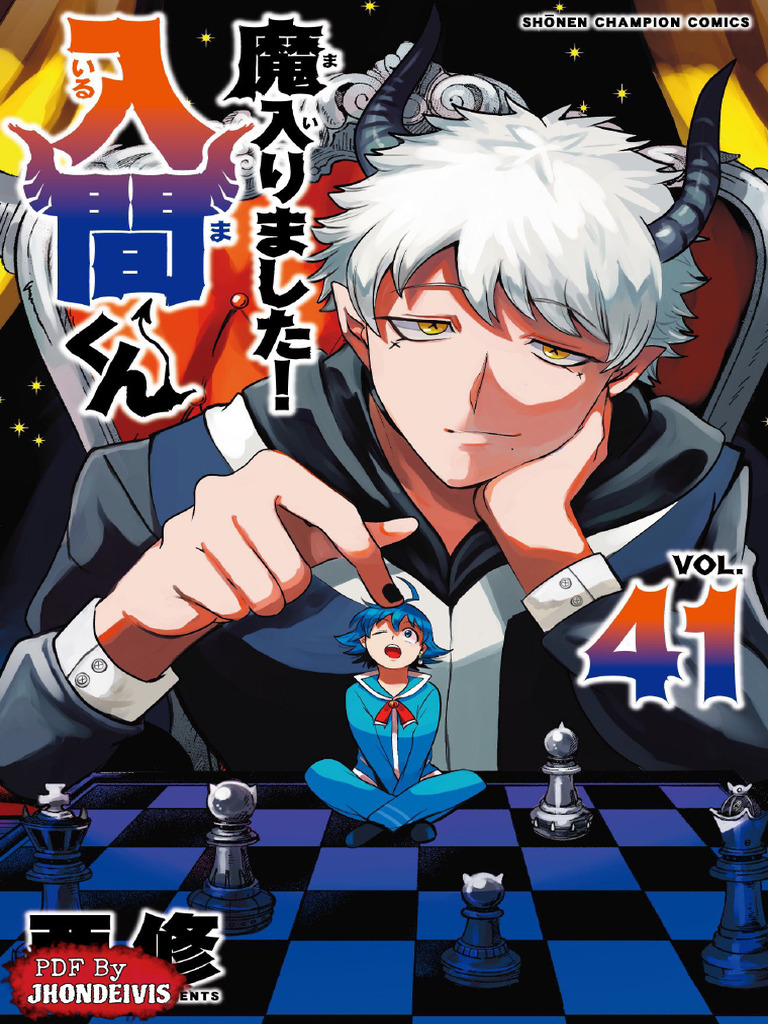 Mairimashita! Iruma-Kun | PDF