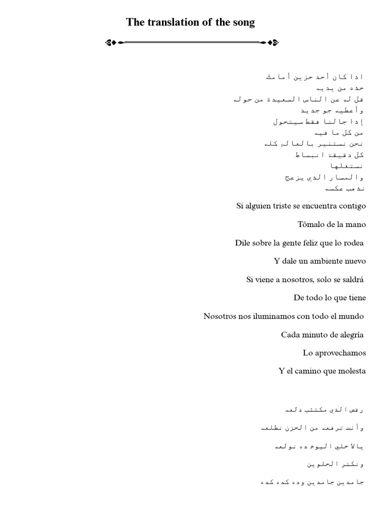 Traducción de la canción sobre la felicidad | PDF