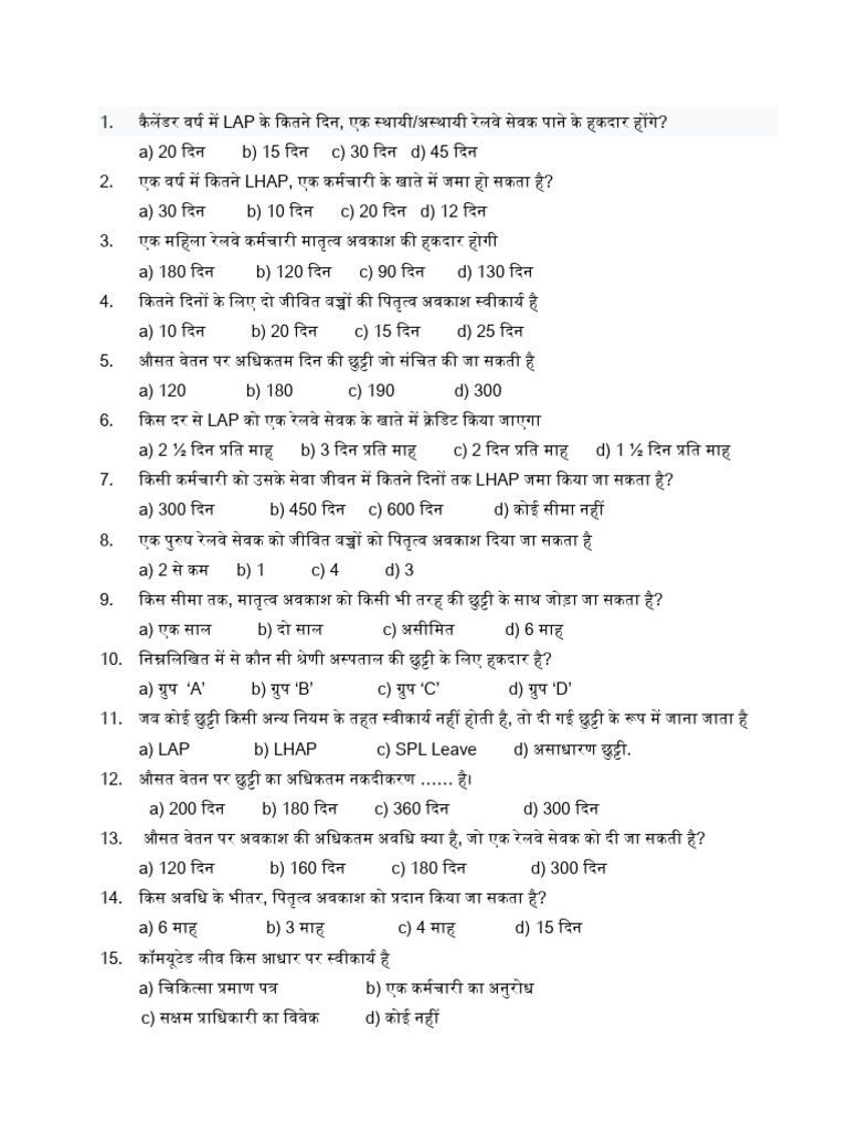 1616561231365-Question Bank Commercial Set 1 | PDF