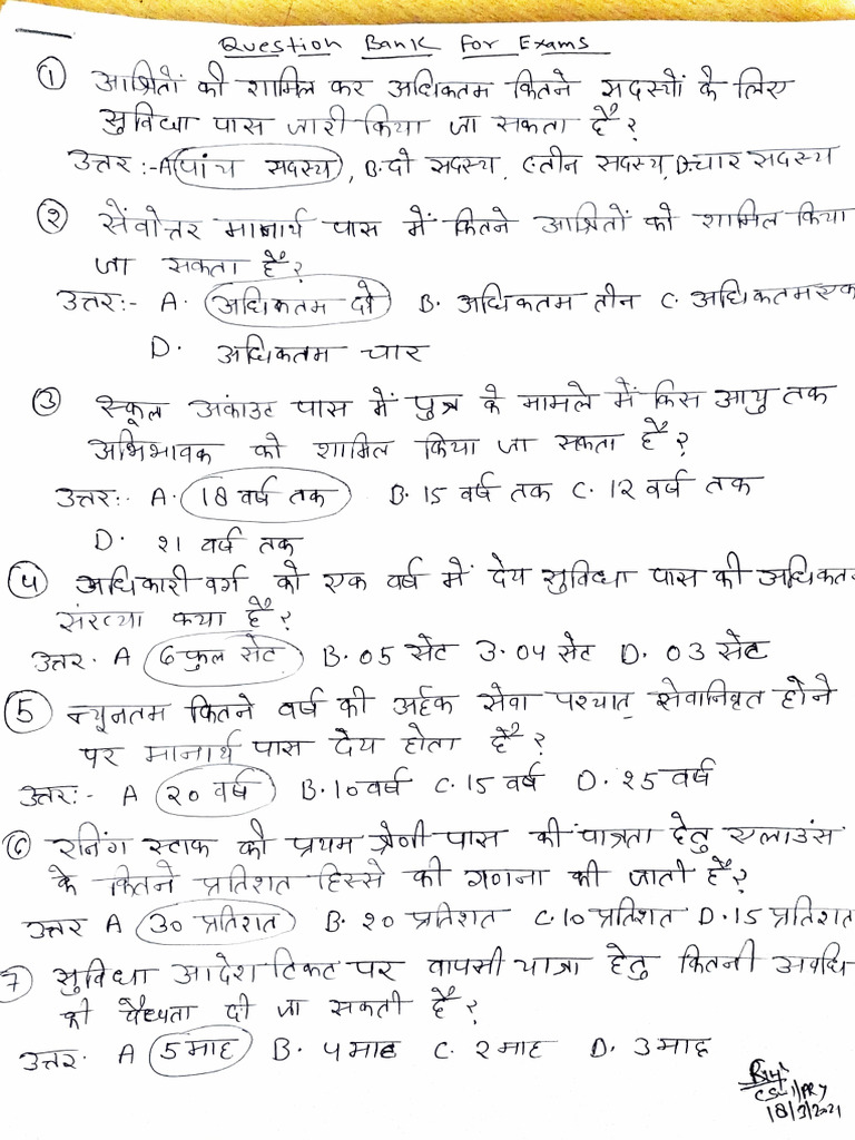 1616480204092-Pass Rules | PDF