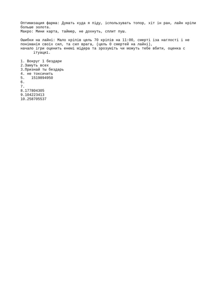 Farm | PDF