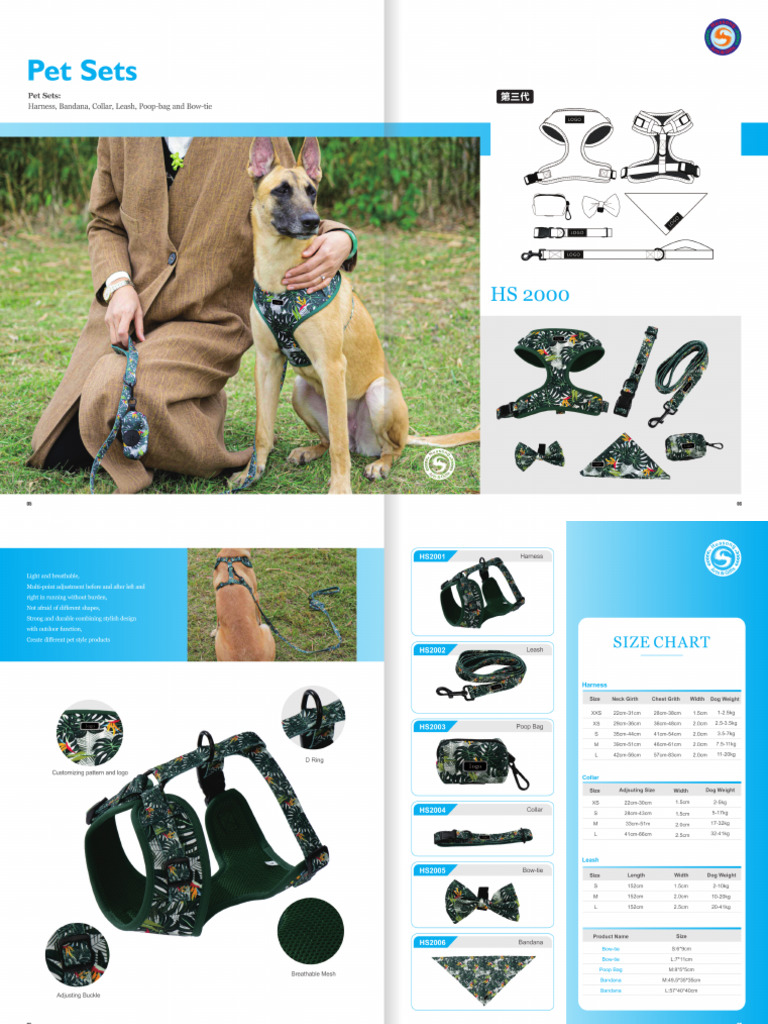 Pet Cataloges Second Factory | PDF