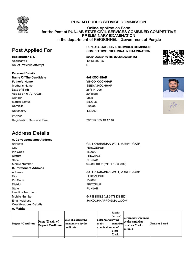 Punajb PCS Form | PDF