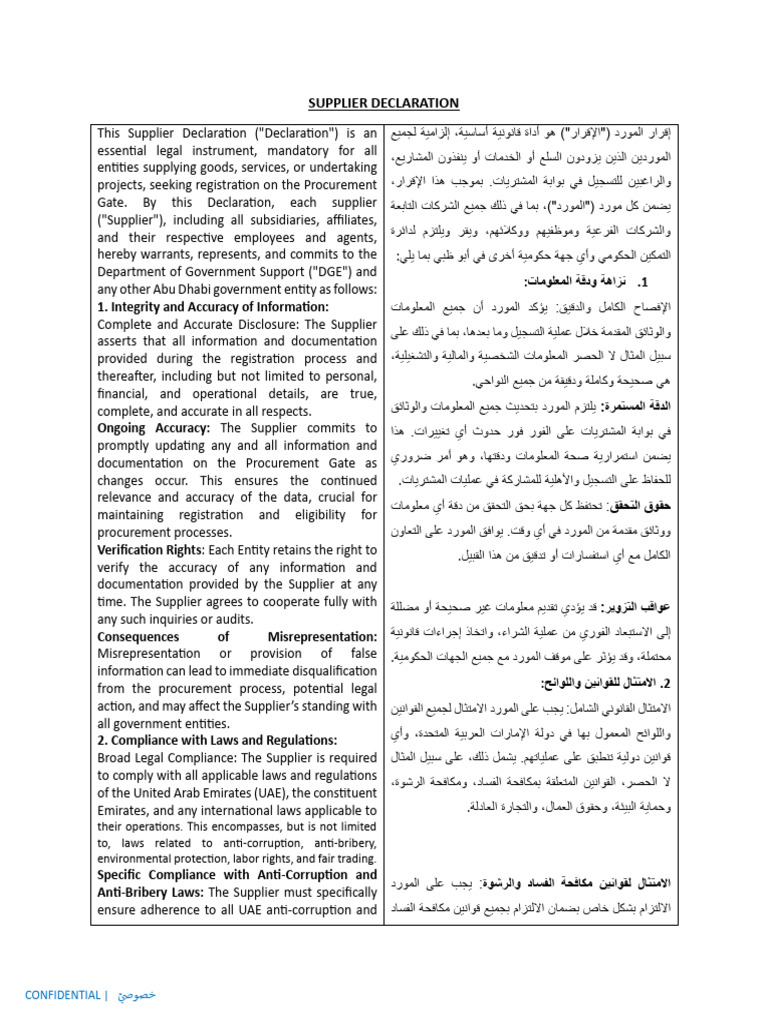 Supplier_Declaration_Final | PDF