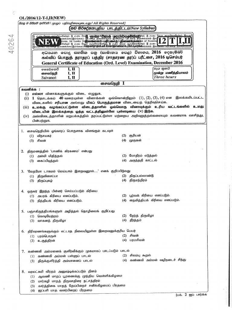 Department of Examinations SL | PDF | Qualifications | Student ...