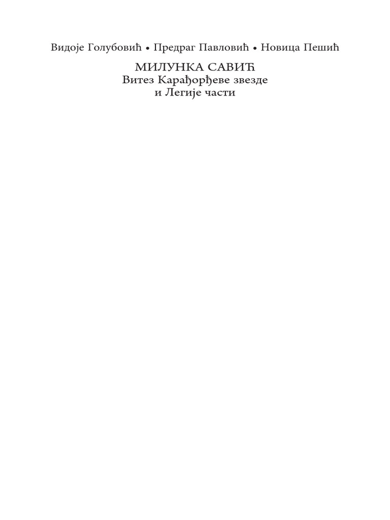 20-Pages-from-KB_milunka-savic | PDF