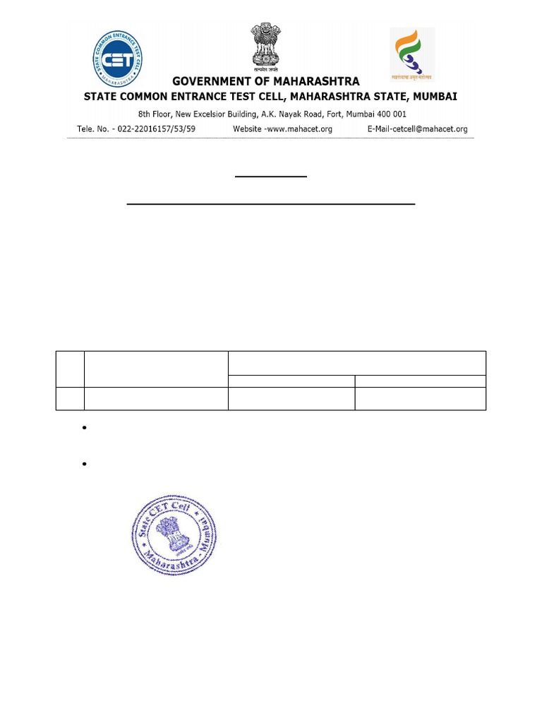 Notice - 1st Extension - 2025 LLB 5 Yrs | PDF