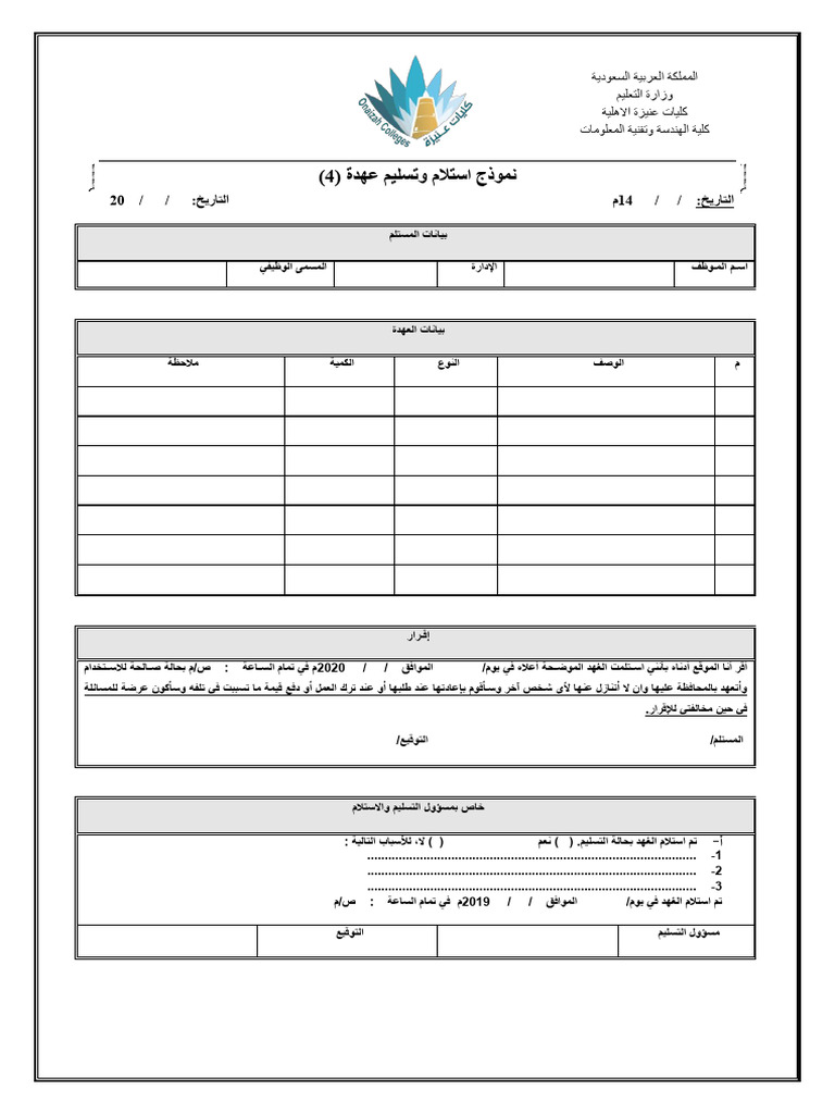 4-pdf