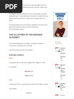 Mongolian Cyrillic Alphabet Guide | PDF | Language Arts & Discipline