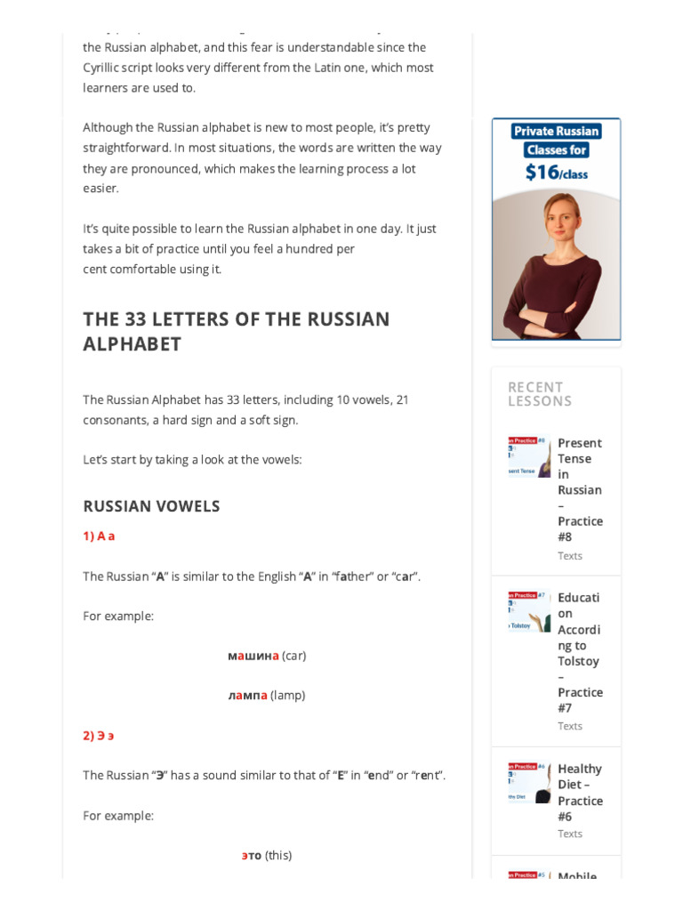 The Russian Alphabet _ Mighty Russian | PDF | Alphabet | Linguistics