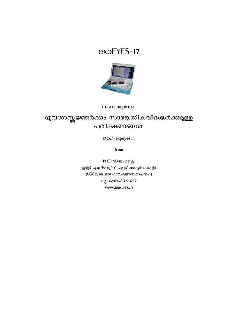 expEYES-17 2 | PDF