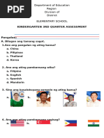 3rd Quarter Kindergarten Exam 2025 | PDF