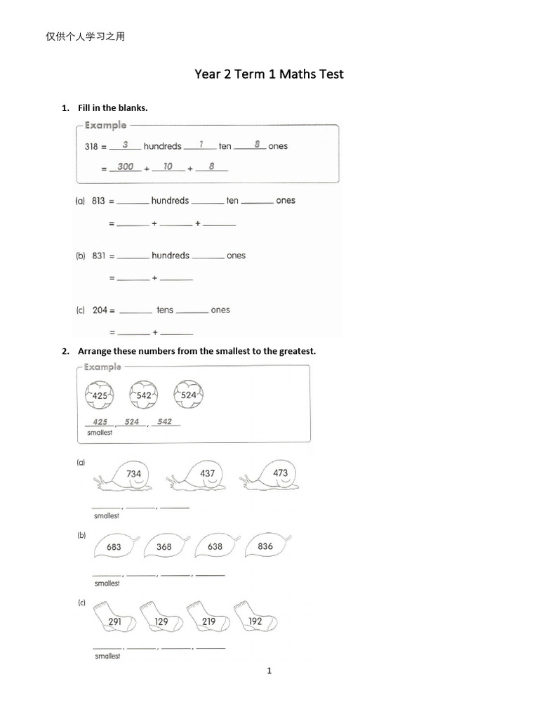Y2T1 Mathematics Test (Without Logo) | PDF