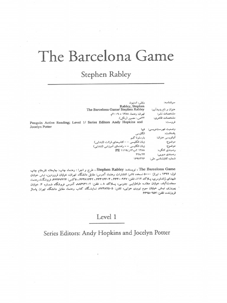 FC2A The Barcelona Game | PDF