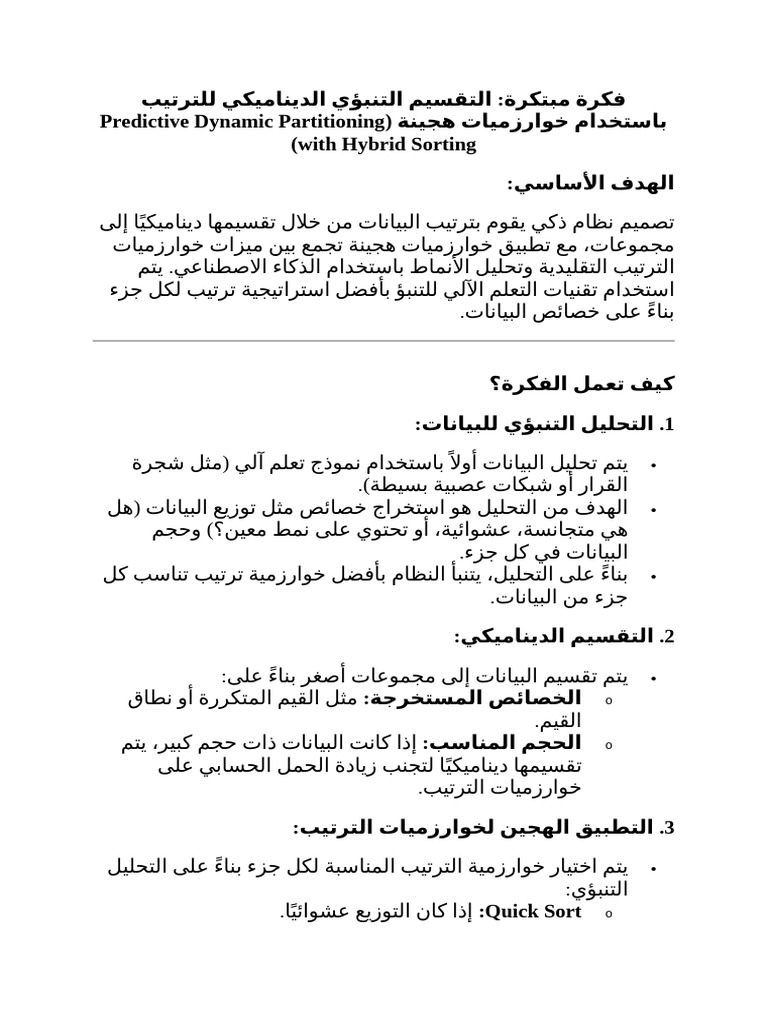 Predictive Dynamic Partitioning with Hybrid Sorting | PDF