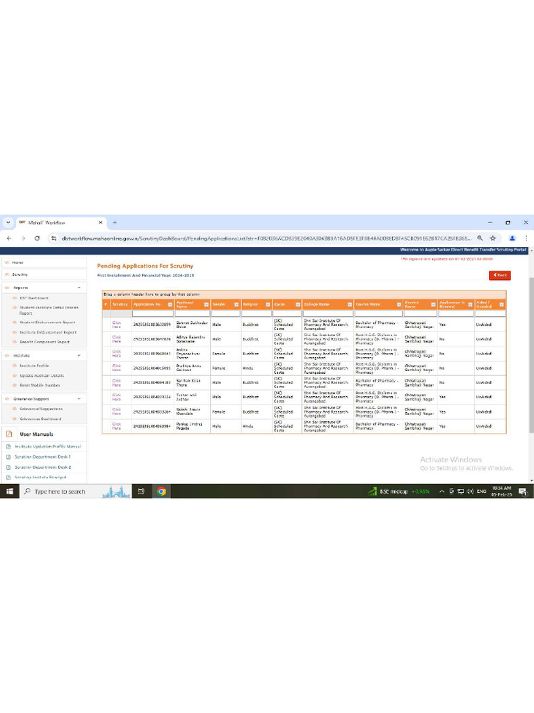 Scolarship Form Pending | PDF