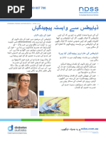 Urdu - CES Card | PDF