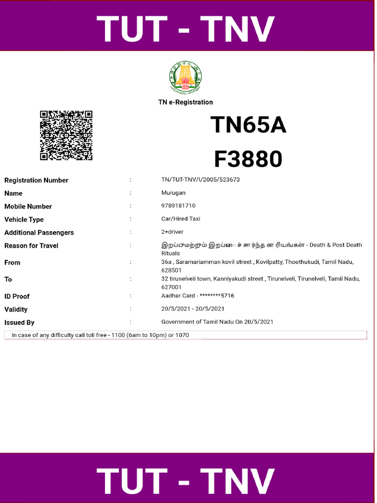 TN Tut-Tnv I 2005 523673 | PDF