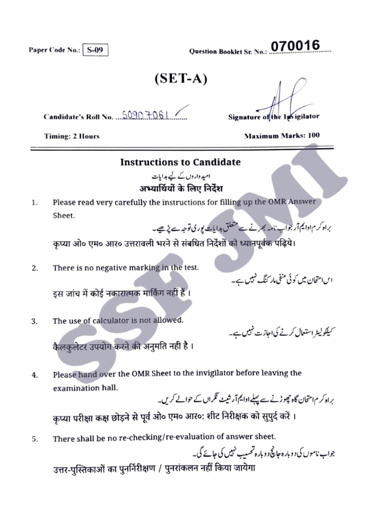 9th 2024 - SSF Jmi | PDF