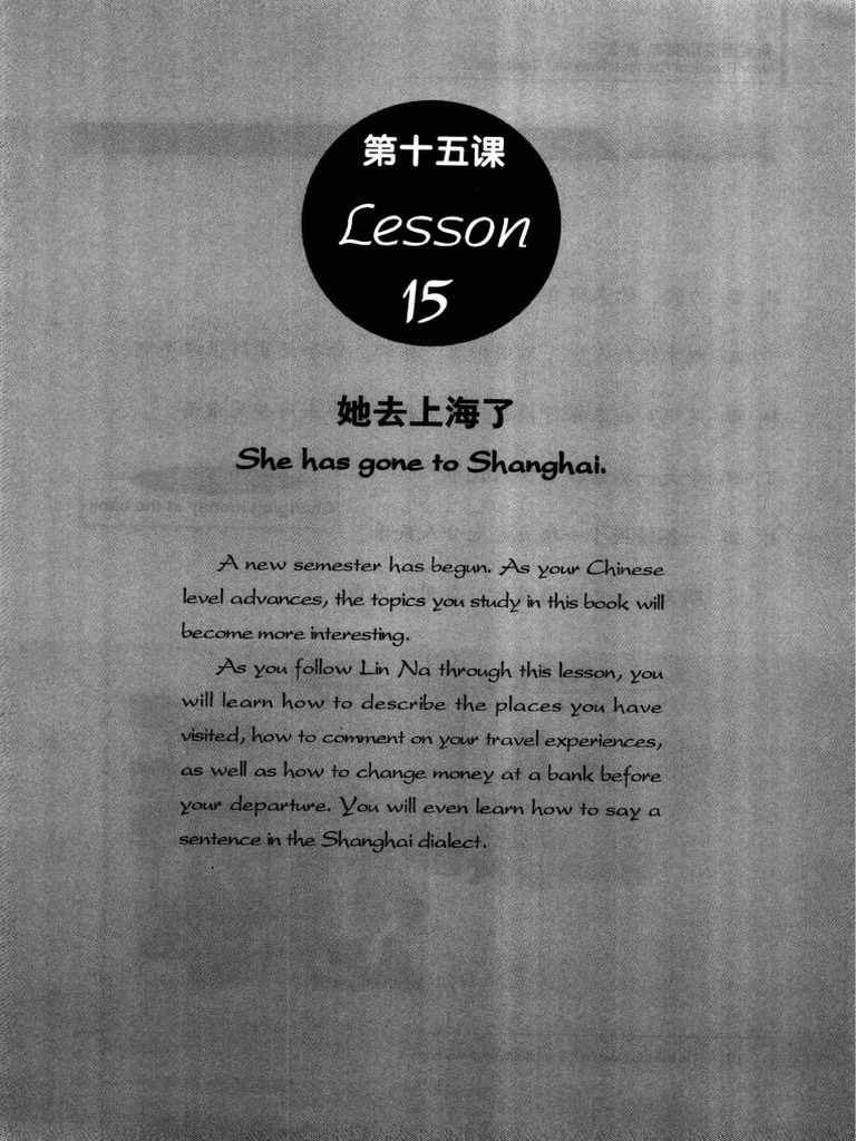 Lesson 15 Textbook | PDF