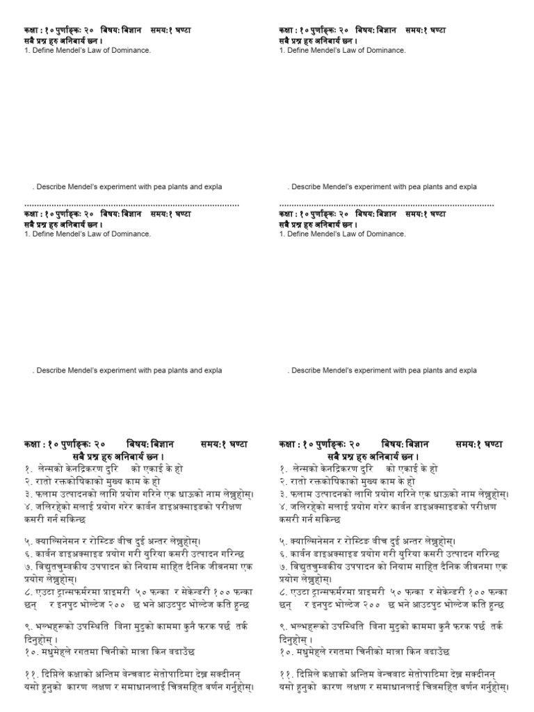 Test Question Paper Subject | PDF | Transformer | Inductor