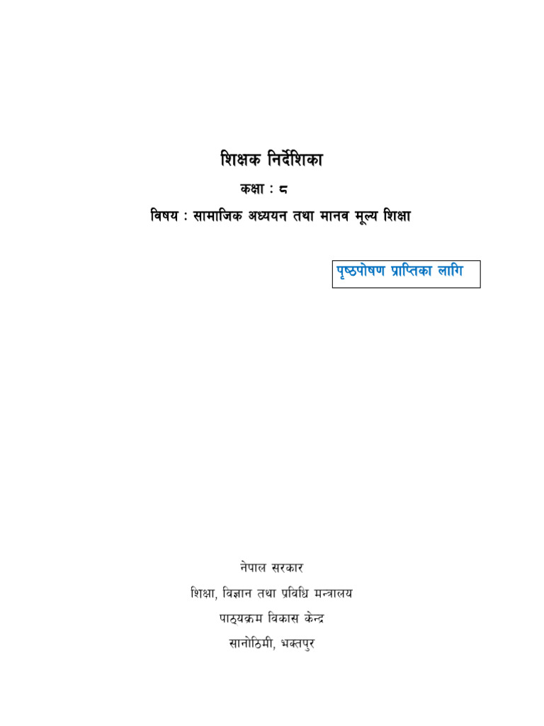 Lzifs LGB) (LZSF: Siffm Ljifo M Fdflhs Cwoog Tyf DFGJ D"No Lziff | PDF