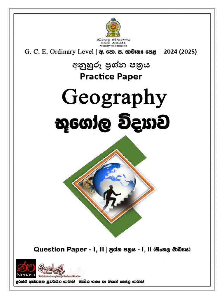 Geography OL 2024 (2025) (Sinhala Medium) - Question Paper | PDF