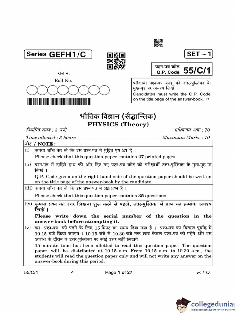 CBSE Class 12 Physics Compartment Question Paper 2023 Set 1 55 C 1 | PDF
