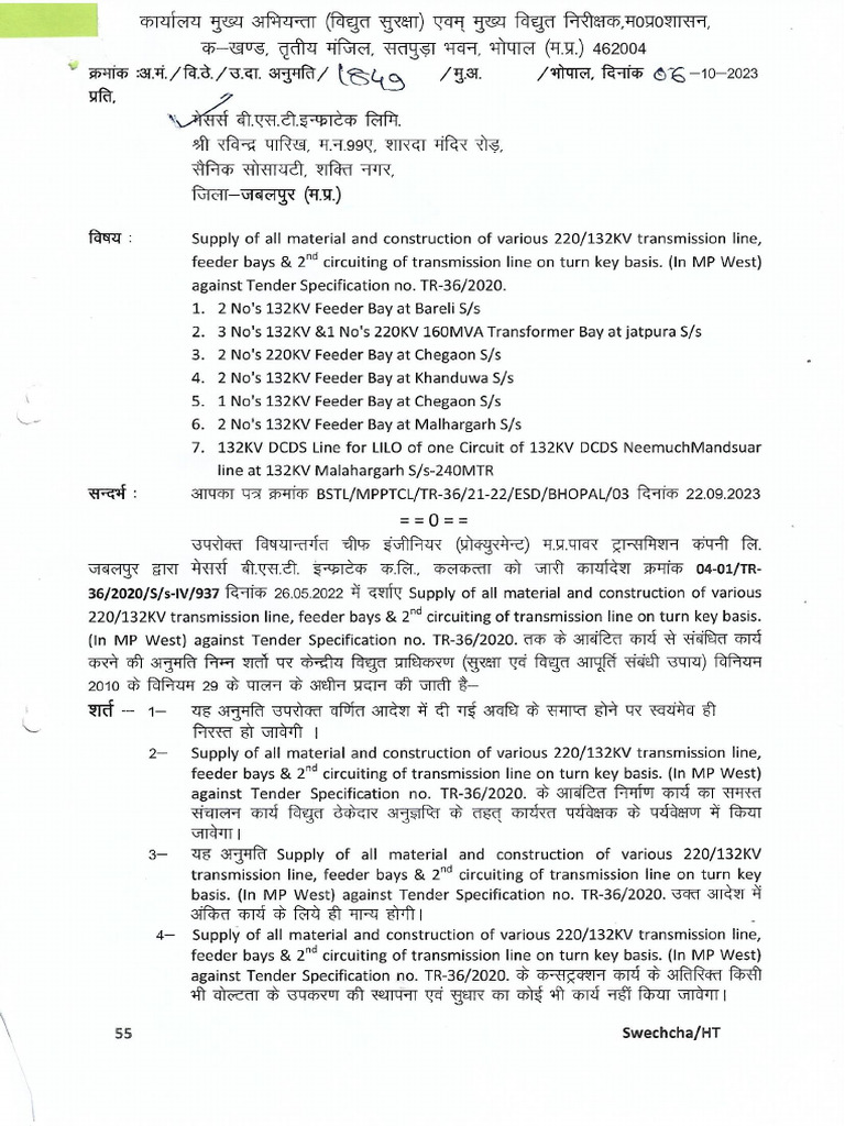 WKP G2GImageShow Merged | PDF