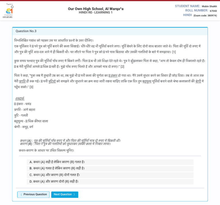 Detailed Assessment | PDF