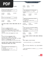 Vocabulary Workshop Level C Unit 1 | PDF