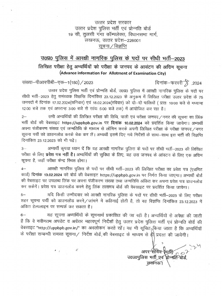 202402091609209186bce3da2-eeb1-4d19-a8ac-13e93bfd8a4a (1) | PDF