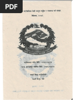 Manjurinama | PDF