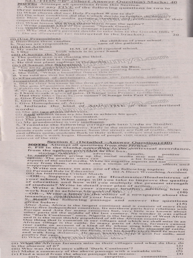 Past Paper 2024 10th Class Karachi Board English Subjective | PDF