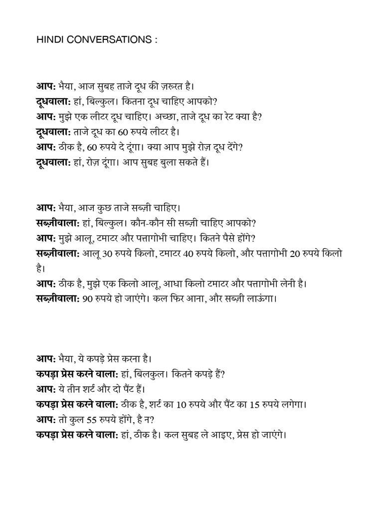 Hindi Conversations | PDF