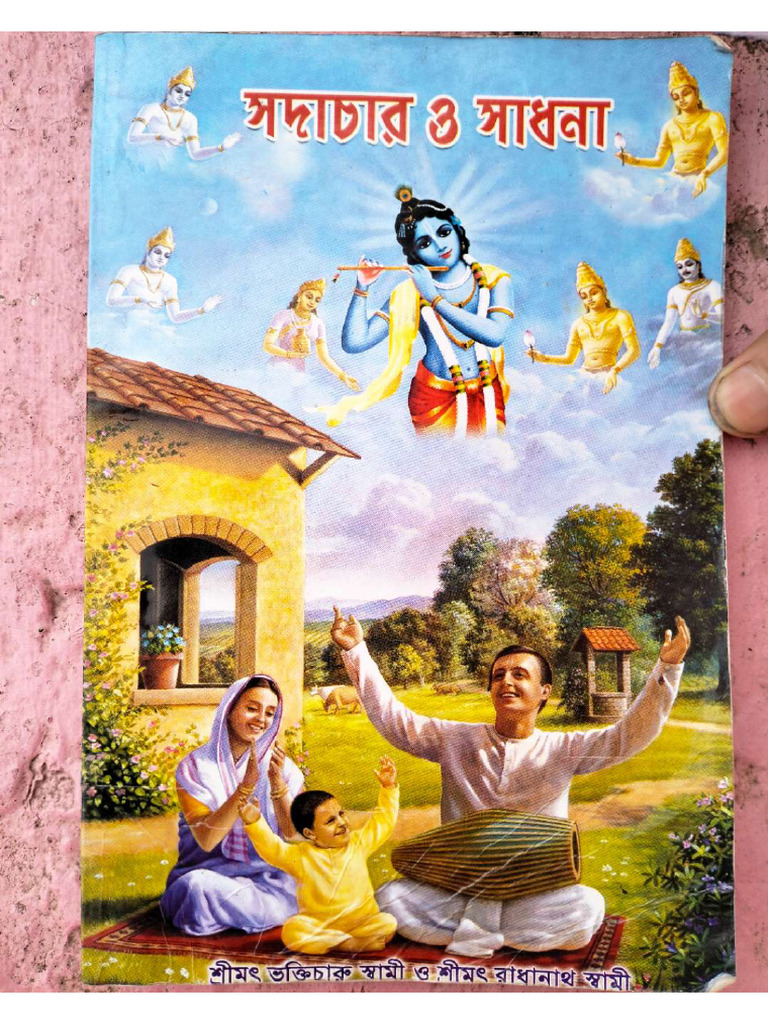 Vaishnav Sadachar Bengali PDF_compressed | PDF