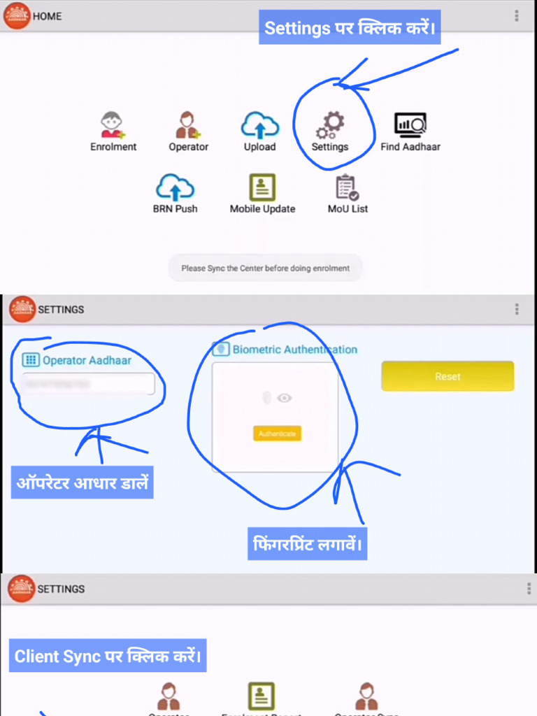 1) CELC Client Sync | PDF