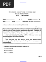 2021 Emc STD 1 Full Paper | PDF