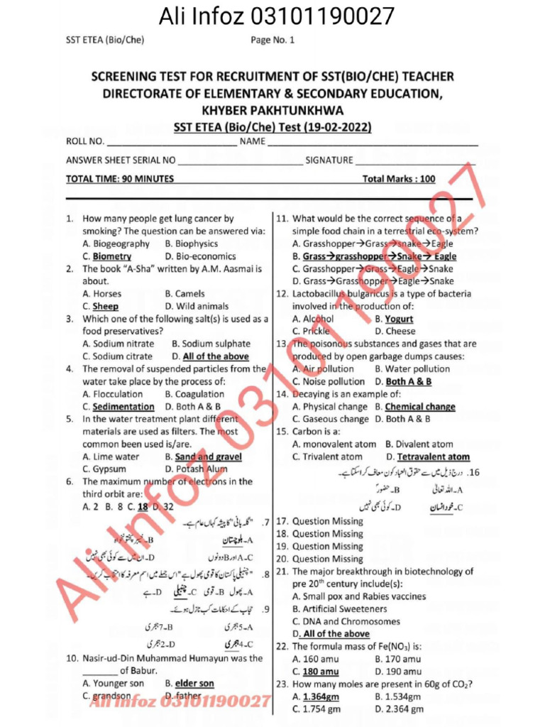 SST BIO-CHEM ETEA All Solved Past Papers by Ali Infoz 03101190027 | PDF