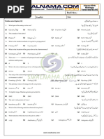 10th - PAK STUDIES - FULL BOOK (01.03.2025) | PDF