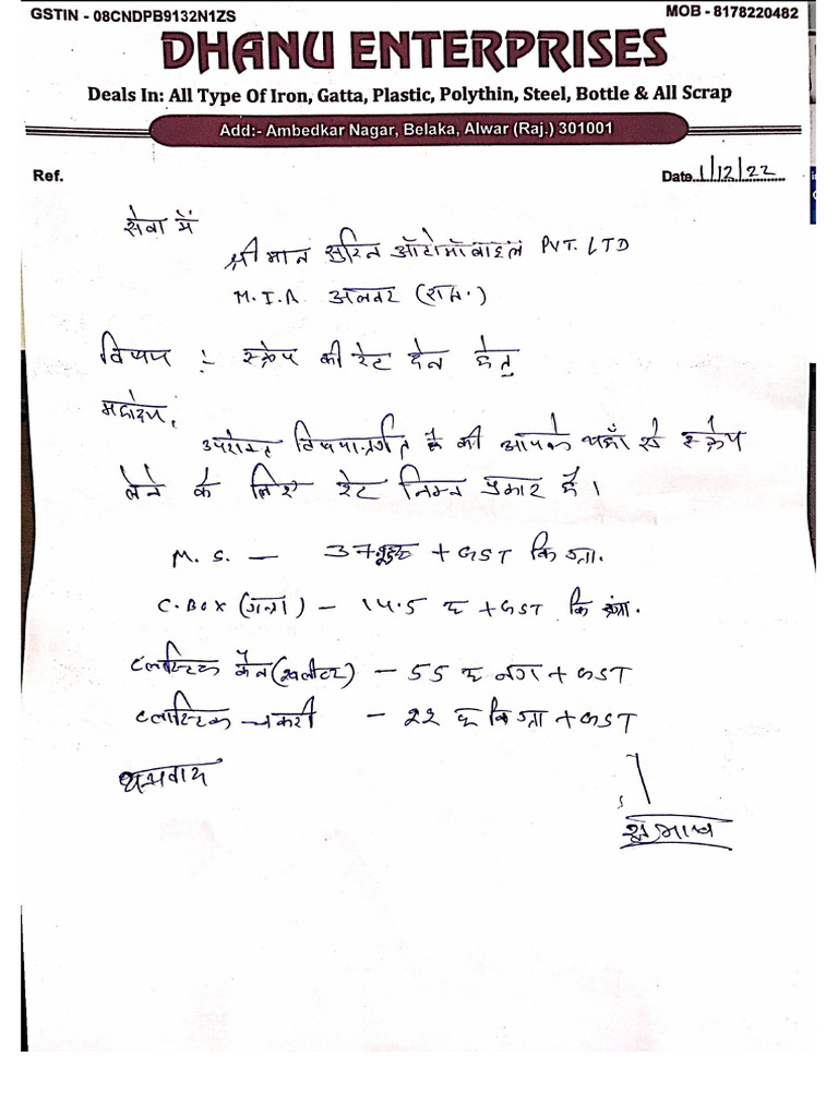 Quote Dhanu MS Scrap | PDF