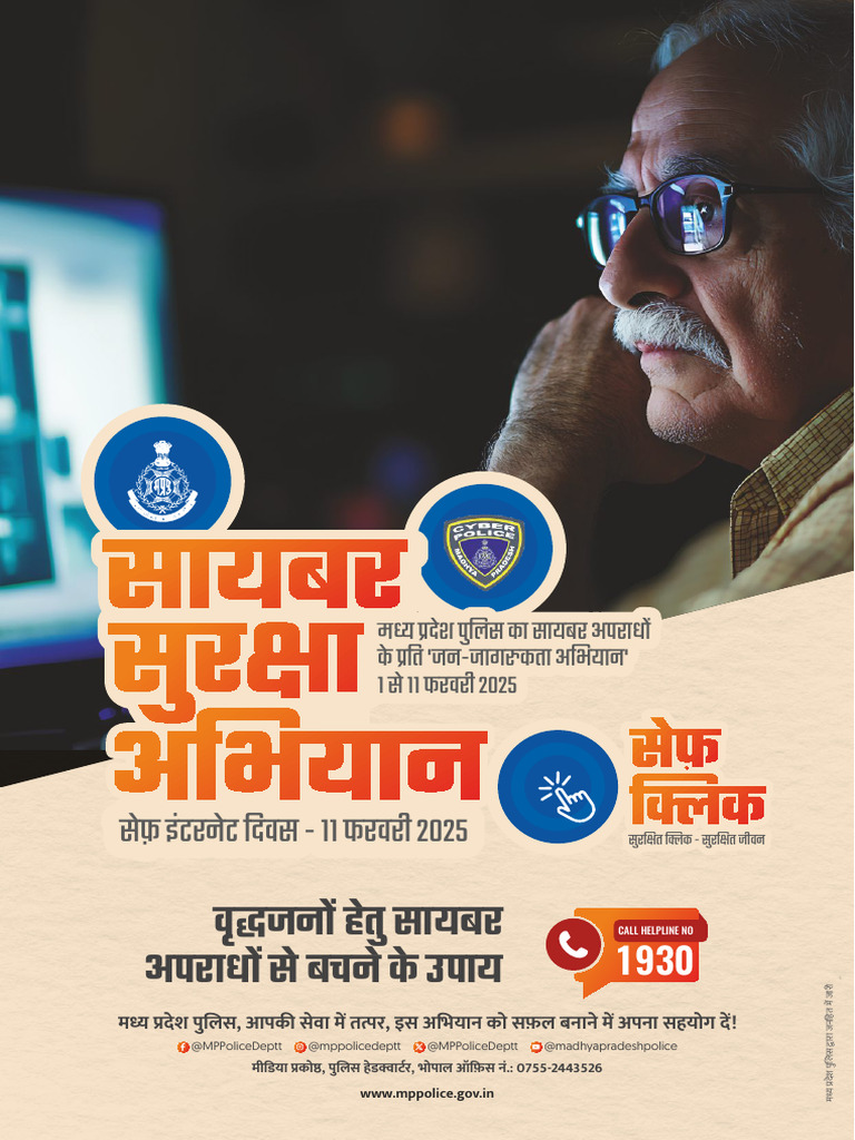 Csa - Senior Citizen Cyber Suraksha Leaf A4 F&B | PDF