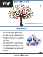 CSC Digipay AEPS Commission Chart | PDF
