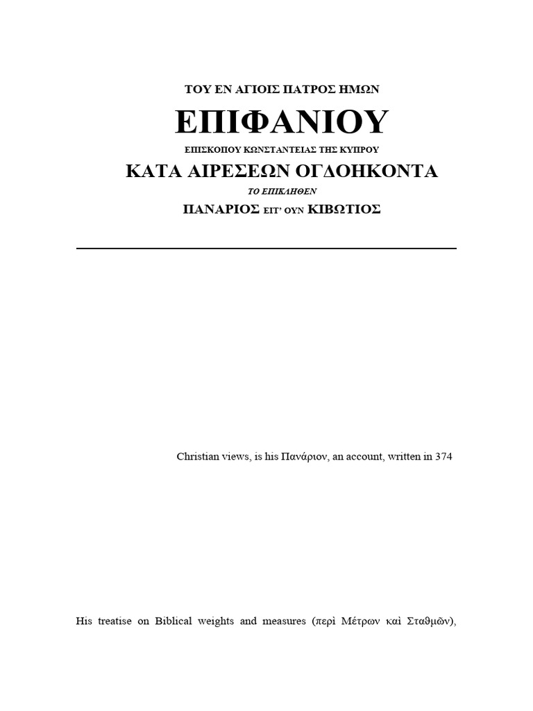 PANARION DE EPIFANIO NO ORIGINAL GREGO | PDF | Abrahamic Religions