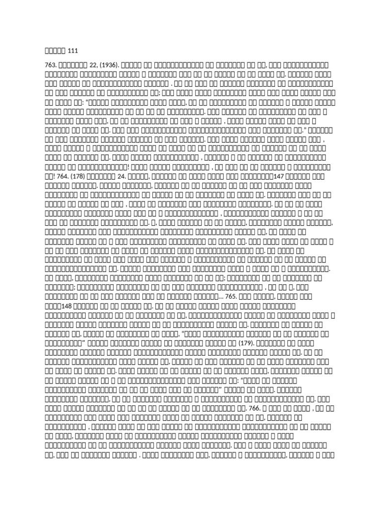 Part 111 | PDF
