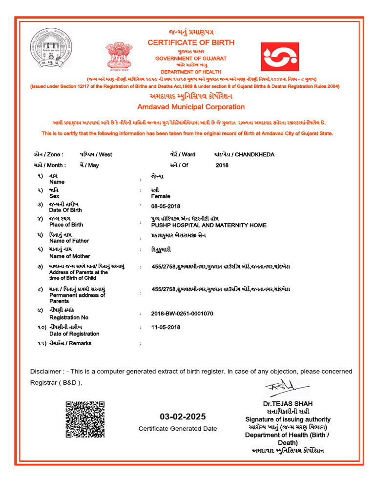 2018-BW-0251-0001070 | PDF