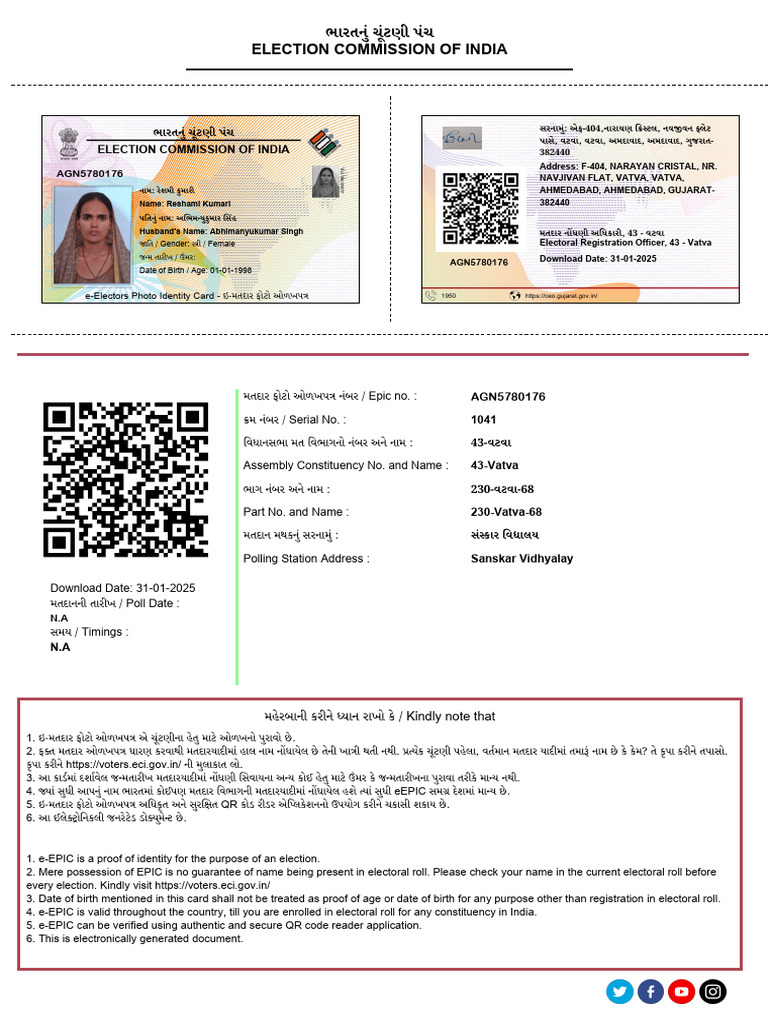 e-EPIC AGN5780176 | PDF